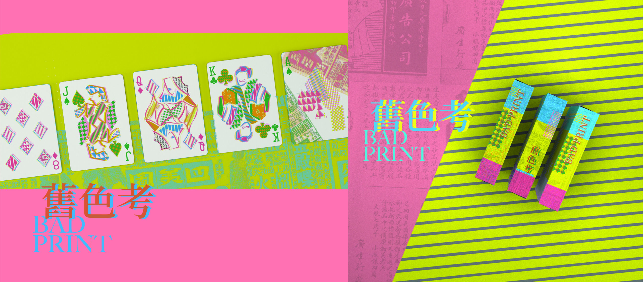 Blending Past and Present: Rou Jiao’s Innovative Journey in Playing ...